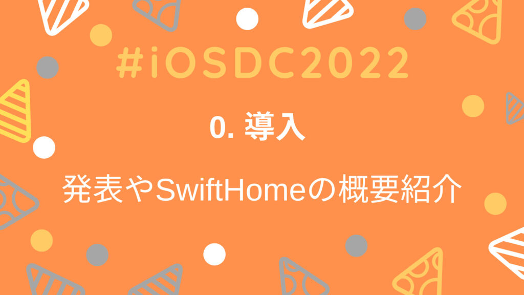 3自動給水を行う Swiftでラズパイのgpioを操作する｜u Log Sugiyのlife Log